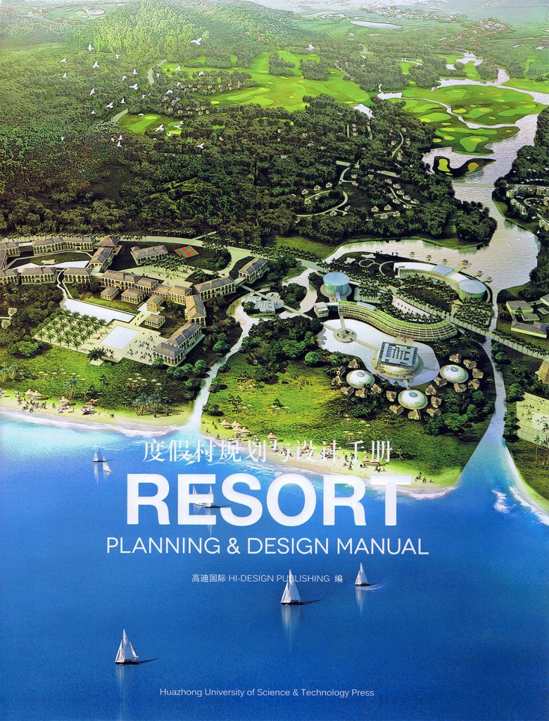 Resort Planning & Design Manual | amphibianArc